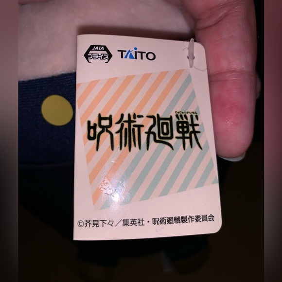 Taito | Accessories | Jujutsu Kaisen Anime Megumi Meh Chubby Potato ...